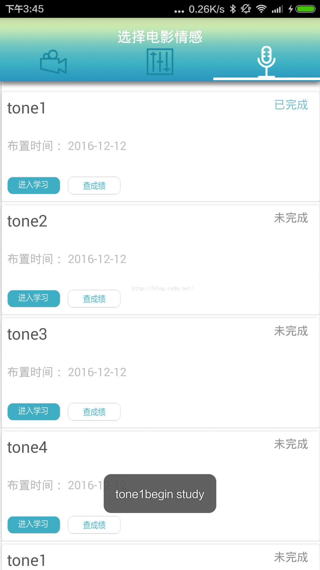 Android系列学习：tab切换，fragment中嵌套listview，listview自定义item，优化以及onclick Fragment 嵌入listview Csdn博客