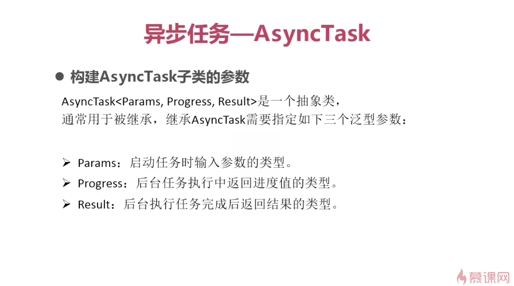 Asynctask异步任务学习笔记（一、异步任务加载网络图片（多图））异步加载某网站上的图片 实验要求 1掌握异步任务asynctask。 2实现如下功 Csdn博客
