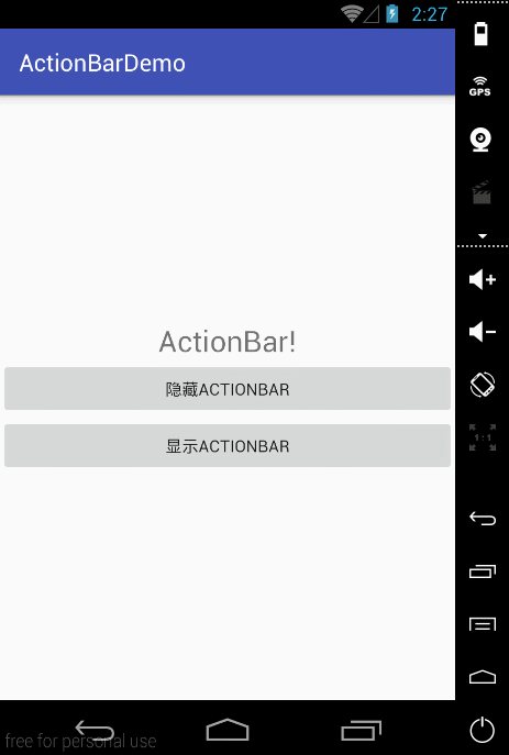 Android Actionbar使用 Csdn博客