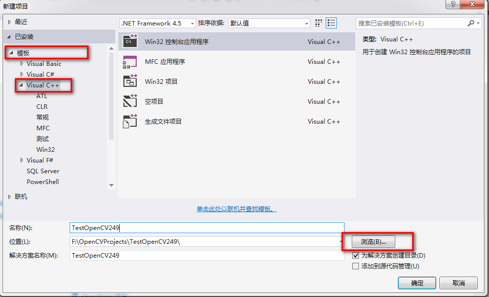 【opencv学习笔记 001】 Vs2013opencv249开发环境的搭建davebobo的博客 Csdn博客x86 X86 