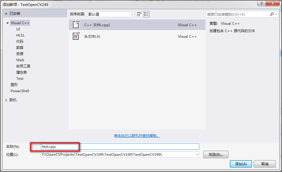【opencv学习笔记 001】 Vs2013opencv249开发环境的搭建davebobo的博客 Csdn博客x86 X86