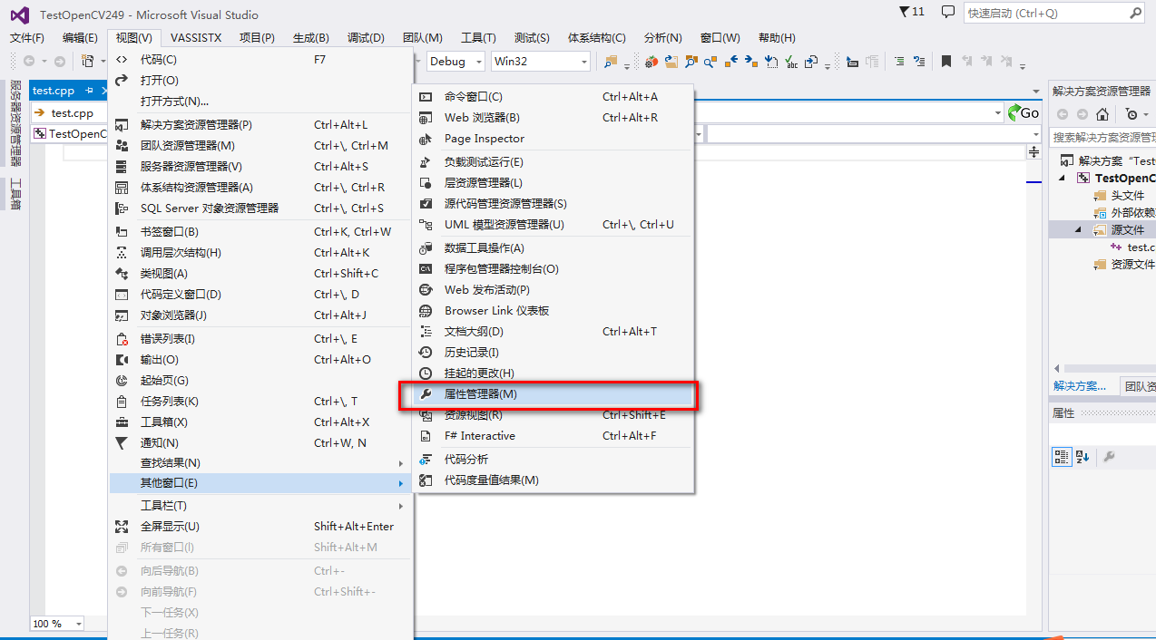 【opencv学习笔记 001】 Vs2013opencv249开发环境的搭建davebobo的博客 Csdn博客x86 X86