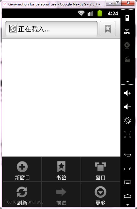 Android Actionbar使用 Csdn博客