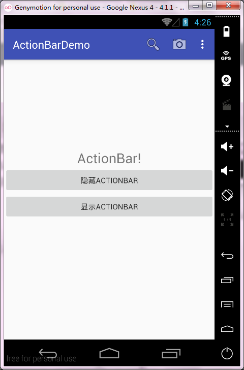Android Actionbar使用 Csdn博客