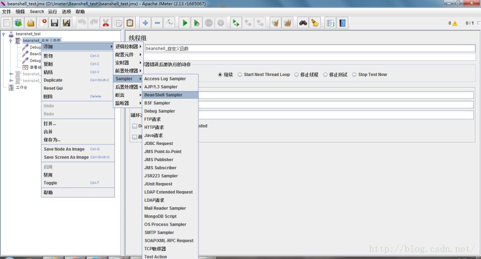 Jmeter：使用beanshelljmeter Beanshell 函数 Csdn博客 