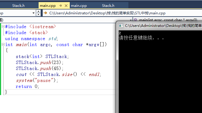 C —— 数据结构之 顺序栈，链式栈？c Stl中的栈为链式还是顺序 Csdn博客