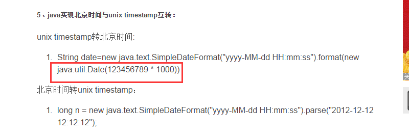 Unix时间戳和北京时间相互转换_java unix时间戳 转换为北京时间-CSDN博客