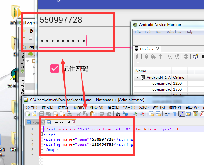 Android中用sp（sharedpreferences）保存数据android中sp实现保存状态 Csdn博客