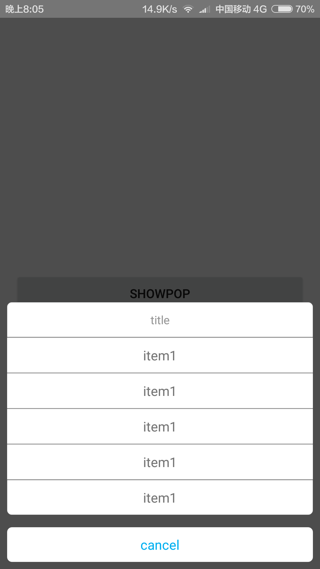 Android自定义组件之listpopwindowandroid Listpopupwindow Csdn博客