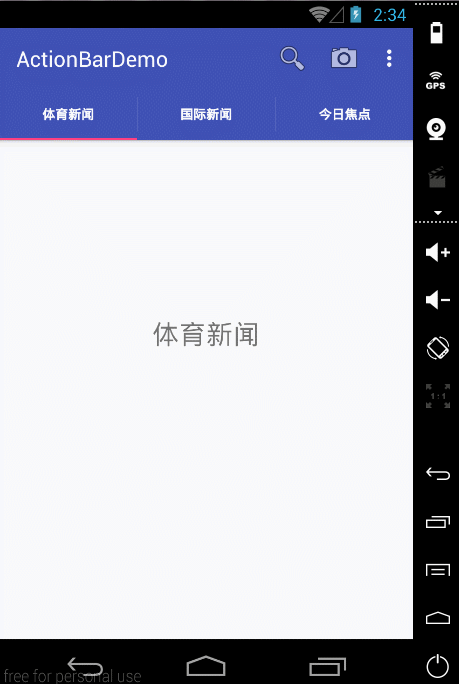 Android Actionbar使用 Csdn博客