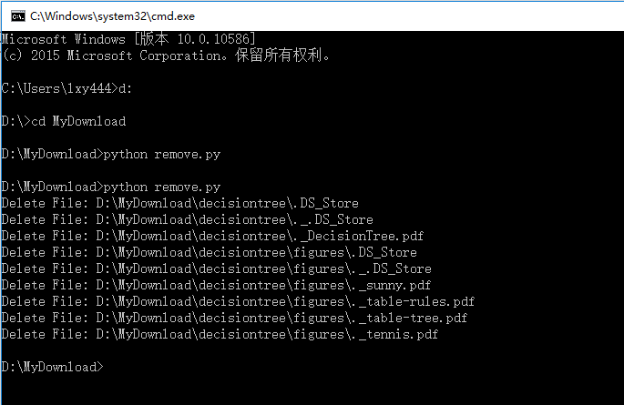 Python 批量删除文件夹下面指定类型的所有文件python批量删除文本 Csdn博客