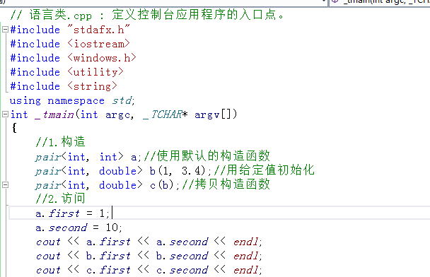 C 下std Pair的使用？ Std Pair 清空 Csdn博客