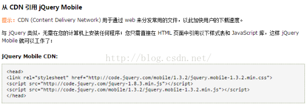我的移动端网页搭建01——简单布局01（header Content Footer Navbar）jquery 如何设计布局为 Header Content Footer 的方式 