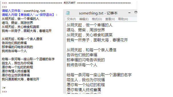 小甲鱼零基础学python课后习题第29课小甲鱼第29文件课后作也 Csdn博客