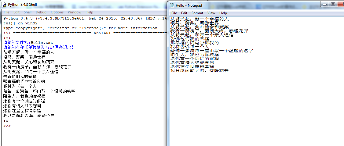 小甲鱼零基础学python课后习题第29课小甲鱼第29文件课后作也 Csdn博客