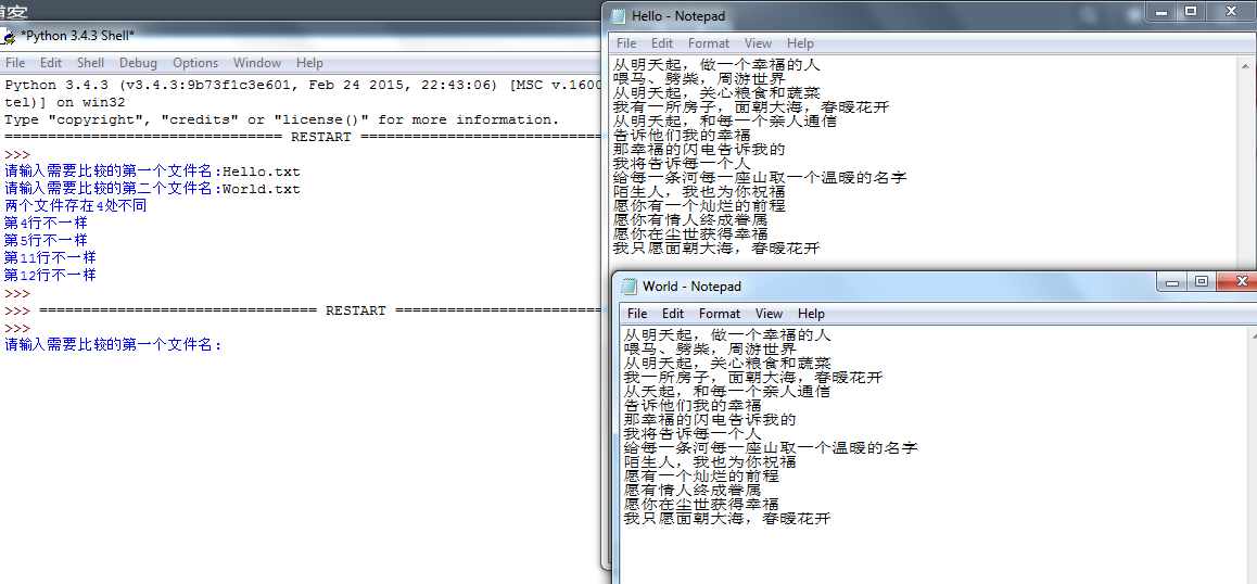 小甲鱼零基础学python课后习题第29课小甲鱼第29文件课后作也 Csdn博客