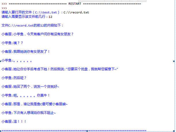 小甲鱼零基础学python课后习题第29课小甲鱼第29文件课后作也 Csdn博客 