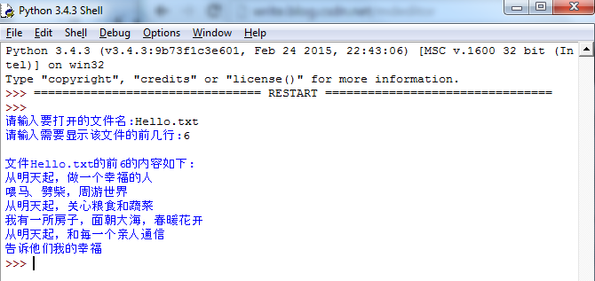 小甲鱼零基础学python课后习题第29课小甲鱼第29文件课后作也 Csdn博客 