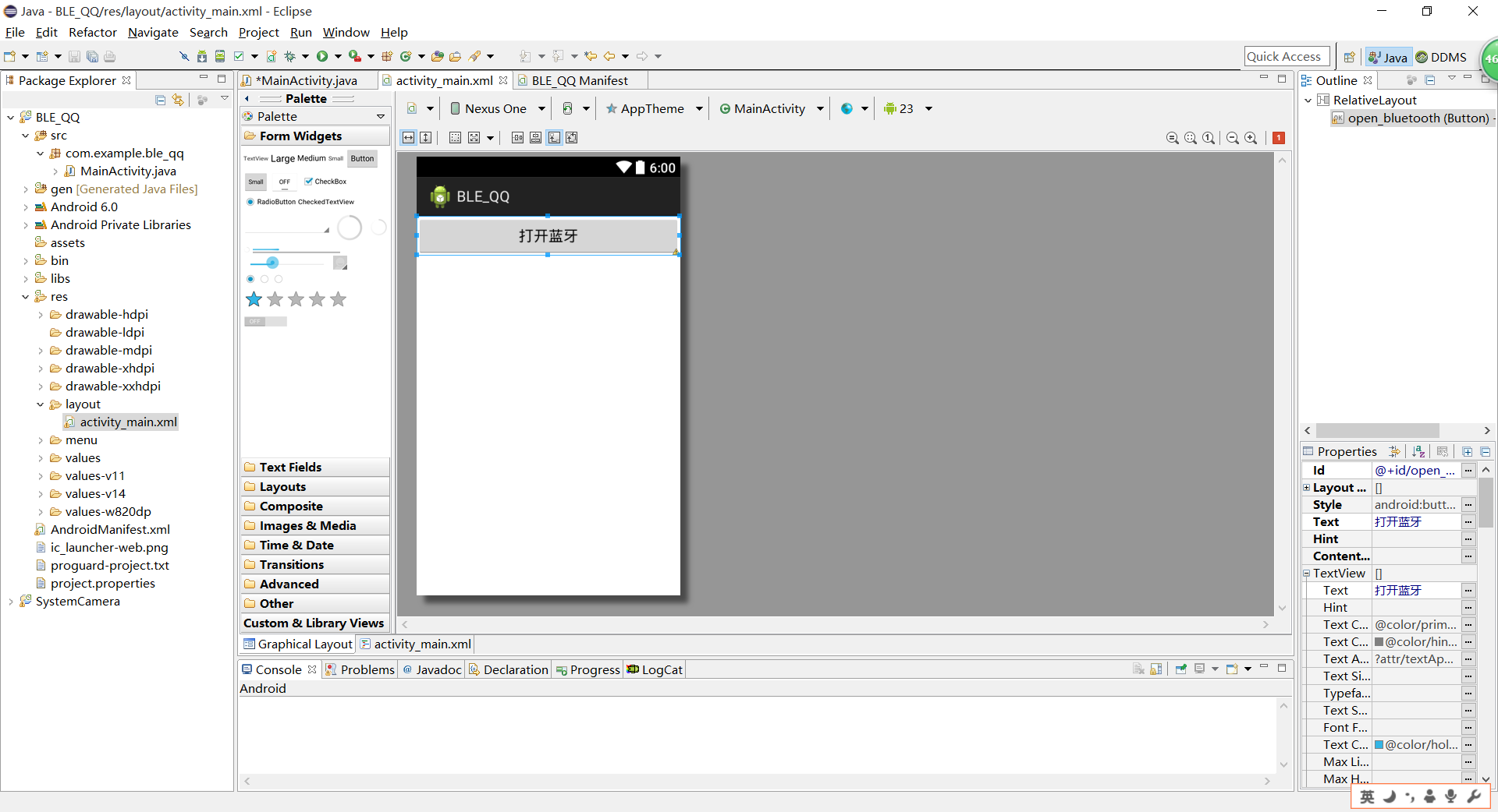 Android Ble与终端通信（四）——实现服务器与客户端即时通讯功能 Android Ble Gatt 服务端 Csdn博客