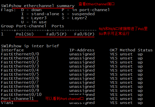 EtherChannel(PAgP，LACP)_pagp lacp etherchannel-CSDN博客