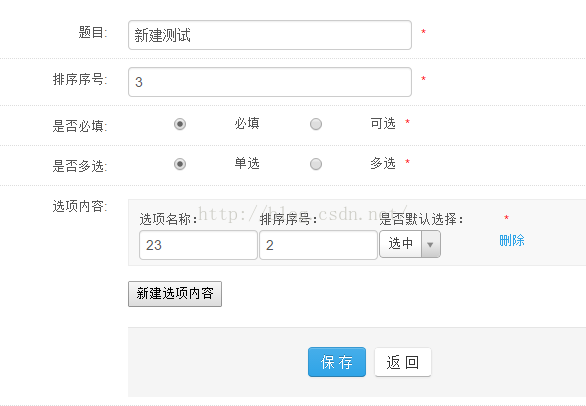 使用jquery，但不使用jquery Validate 来验证表单非空情况不用jquery做用户信息验证 Csdn博客 9775