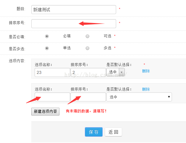 使用jquery，但不使用jquery Validate 来验证表单非空情况不用jquery做用户信息验证 Csdn博客 6268