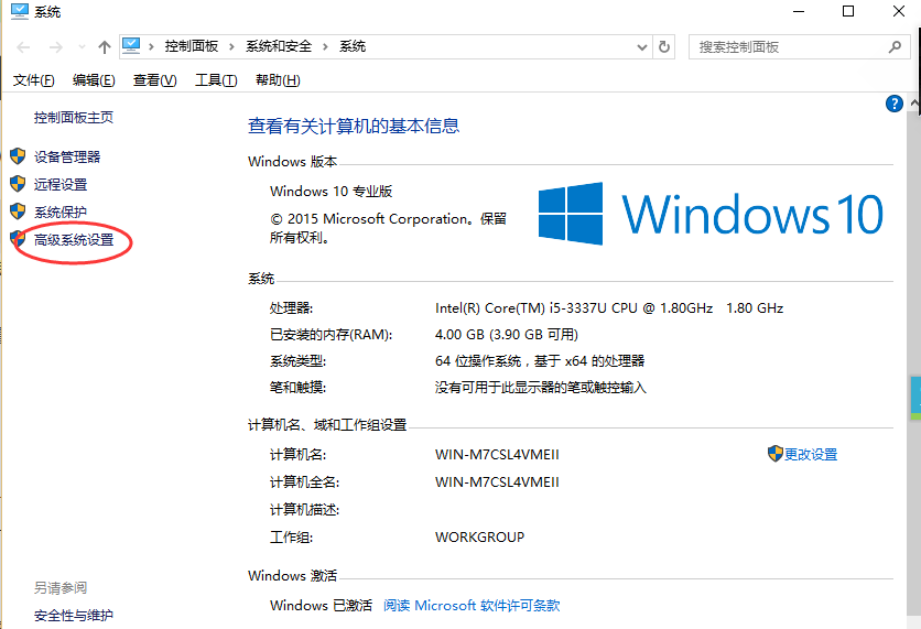 Mysql 5624 For Windows 解压缩版配置安装mysql5624压缩包 Csdn博客