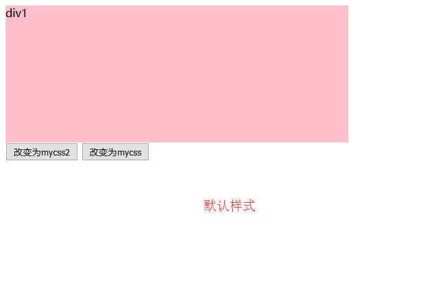 使用javascript全局改变css样式（网页样式）js全局css Csdn博客