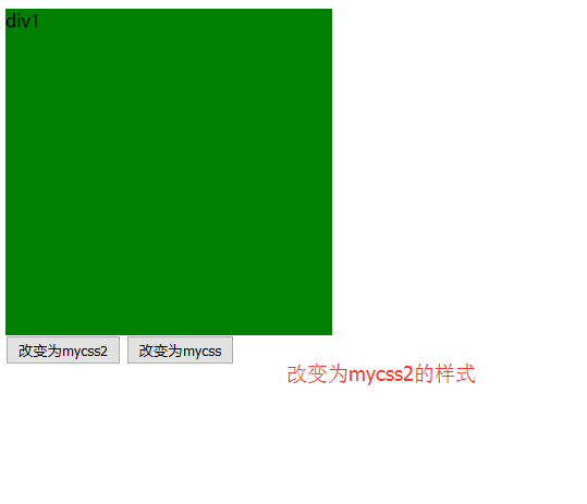 使用javascript全局改变css样式（网页样式）js全局css Csdn博客