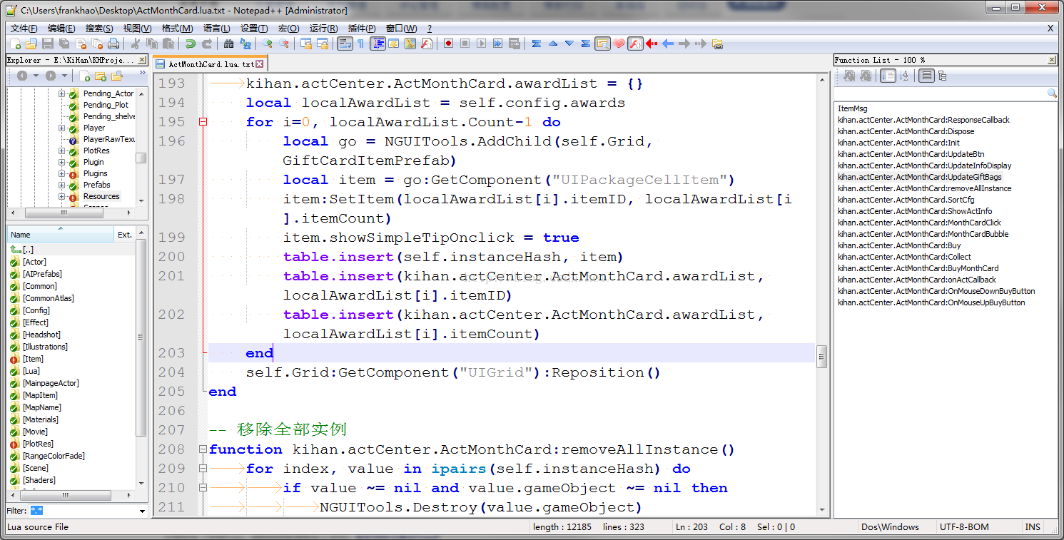 Unity下luatxt 在notepad中开发环境配置notpad Lua 补全 Csdn博客 1912