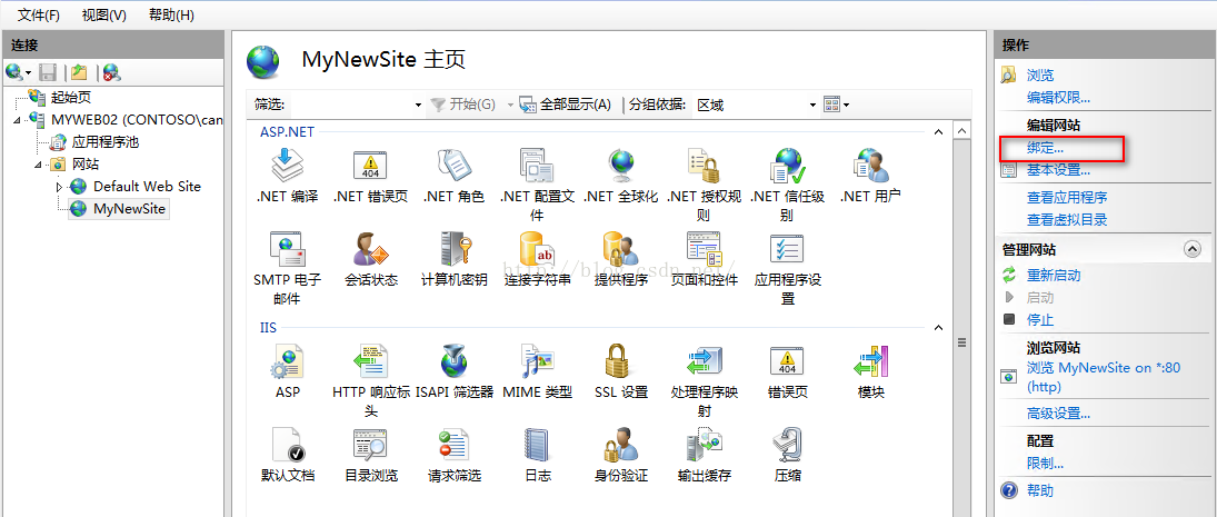 Iis系列：四、添加网站iis添加网站 缺少绑定类型 Ip地址 和端口怎么办 Csdn博客 