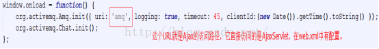 Activemq与spring整合，从后台发送消息，从前台接收消息。activemq后台向前端转发 Csdn博客 8600