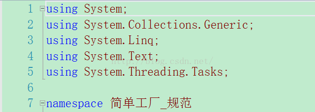 C中using的几种用法c 局部引用 Using Csdn博客 