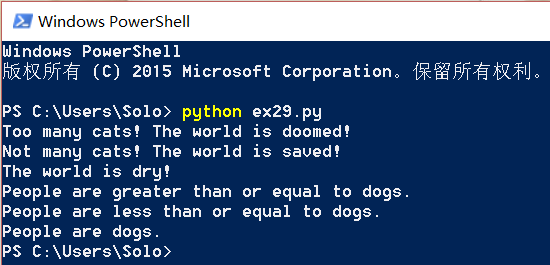《笨办法学python》 第29课手记笨办法学python3 29、答案 Csdn博客