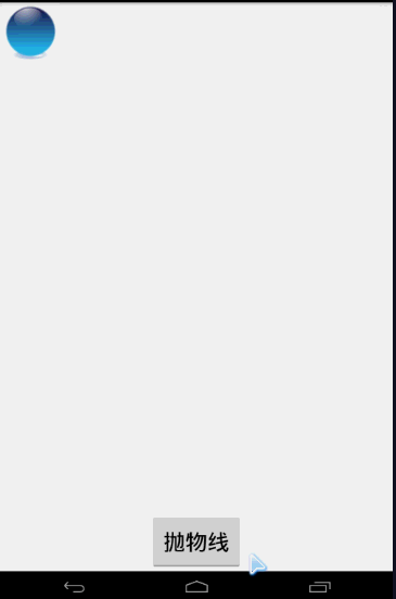 Android属性动画（二）之插值器与估值器 安卓开发什么是属性动画差值器 Csdn博客