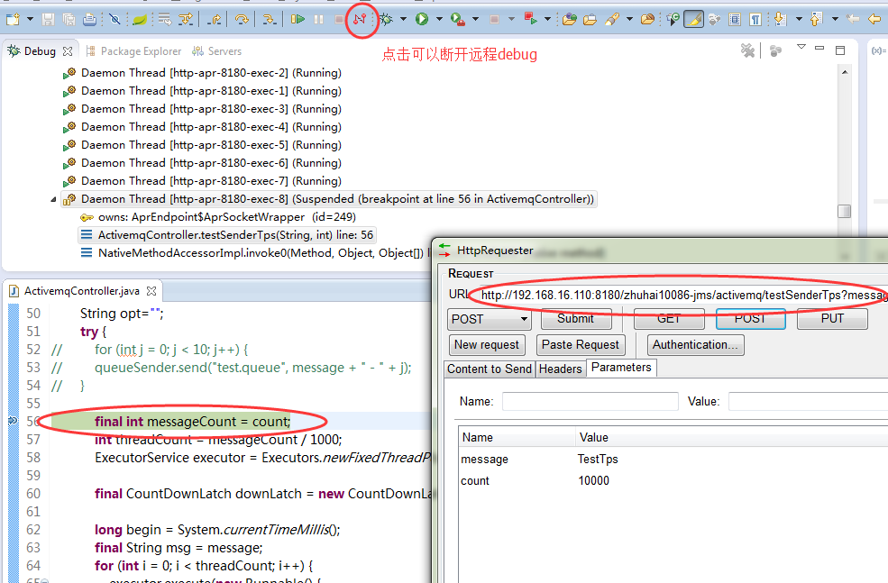 使用eclipse进行远程调试eclipse 用bat命令远程debugjava程序 Csdn博客