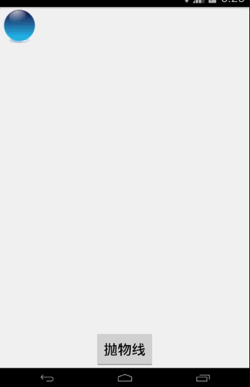 Android属性动画（二）之插值器与估值器安卓开发什么是属性动画差值器 Csdn博客 