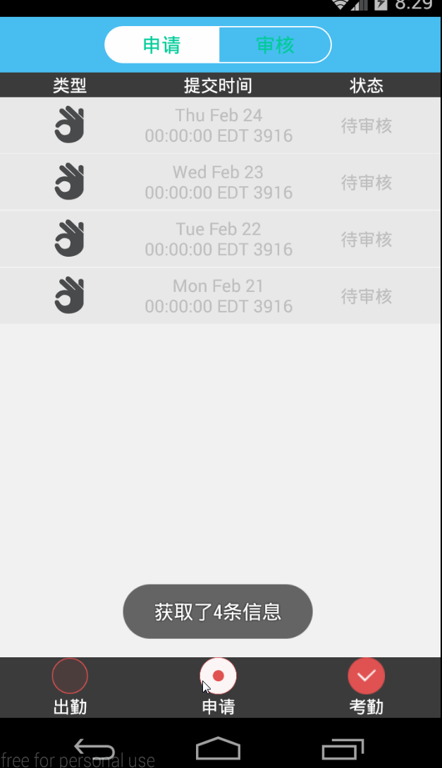 Fragment中嵌套fragment时出现空白页问题解决fragment嵌套fragment Commitallowingstateloss重新加载页面空白 Csdn博客