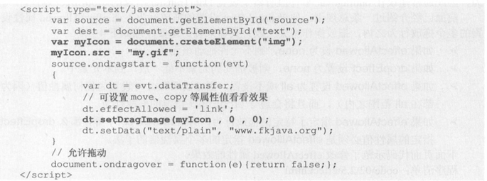 记不住就存下来 Html 5 新增的拖放 Api在html5中拖放操作涉及到一系列的事件。当一个元素被拖拽直到放置在指定区域的完 Csdn博客 