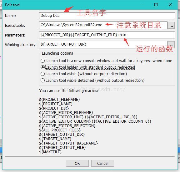 Codeblocks如何调试dllyou Must Select A Host Csdn博客 