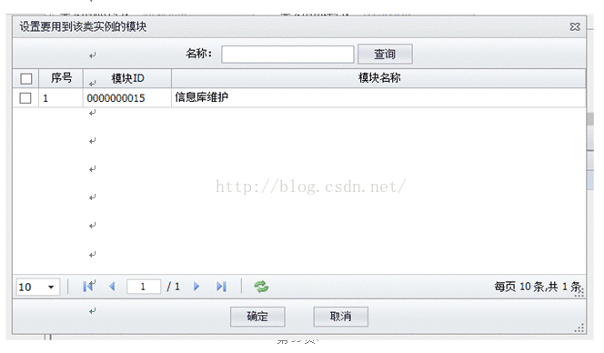 Jquery控件平台开发 Csdn博客 