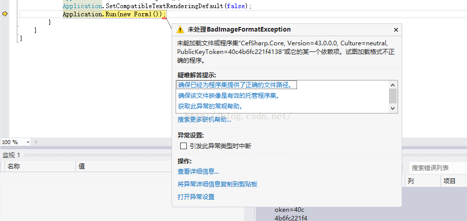 怎么用c编写浏览器或者执行javascript代码？c 浏览器 Javascript Csdn博客 9736