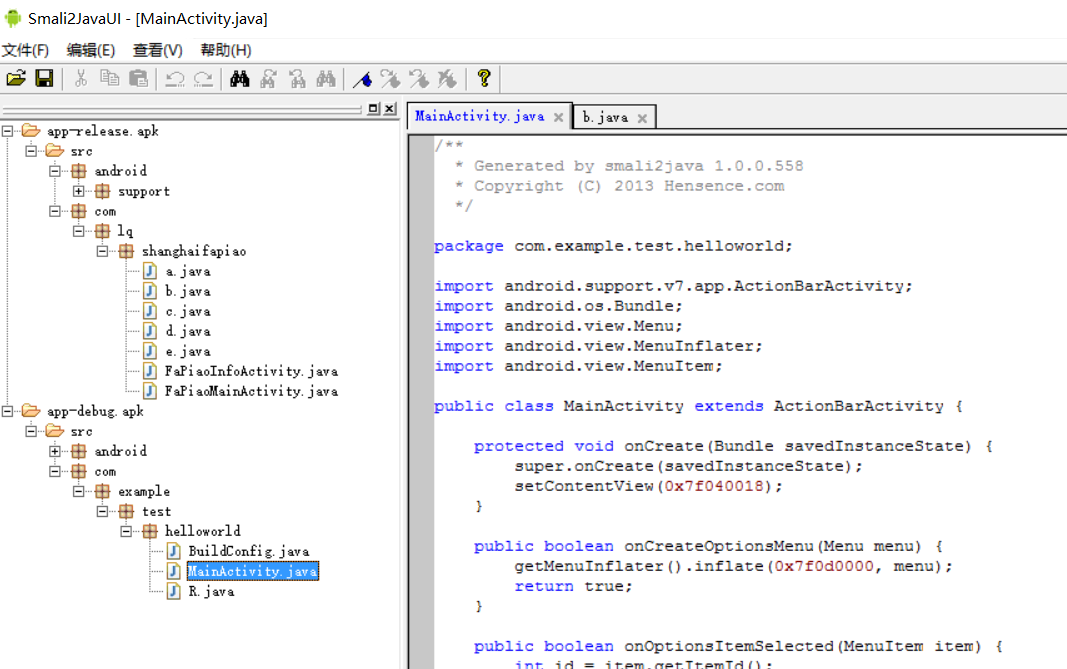 使用smali2java工具将apk文件转译为java代码-CSDN博客