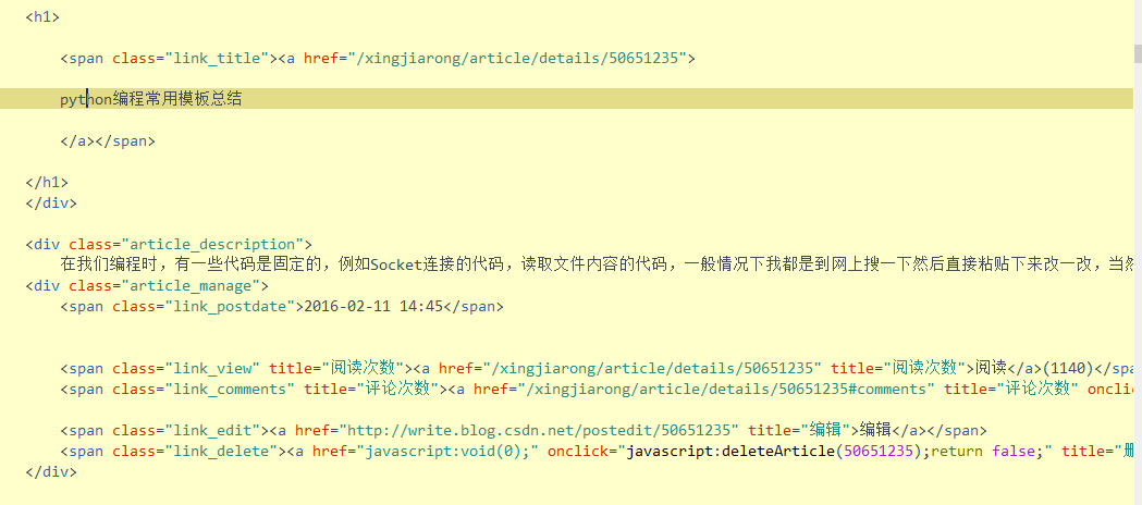 使用python爬取csdn博客访问量 Csdn博客