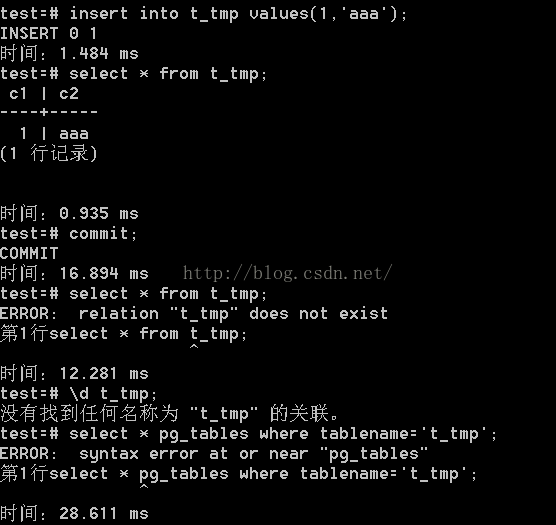 Postgresql中临时表（temporary Table）的特性和用法pg数据库临时表定义 Csdn博客 