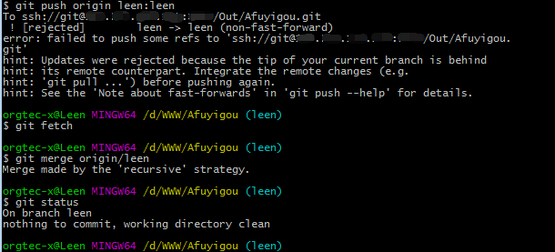 git push error: failed to push some refs to 'ssh://git@ip:8850/Out/Afuyigou.-CSDN博客