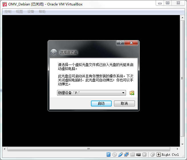 搭建自己的NAS存储之 - 选择一款属于自己NAS 系统_opennas-CSDN博客