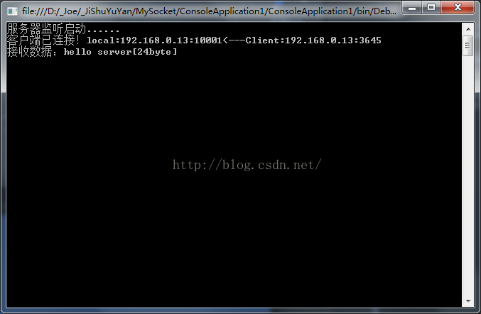Unity3d中使用socket进行数据通信（二）unity Networkstream Csdn博客 3292