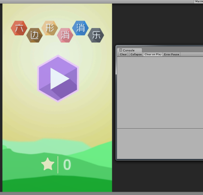 Unity知识一：简单的点击事件unity两个相机的canvas下的button点击事件 Csdn博客