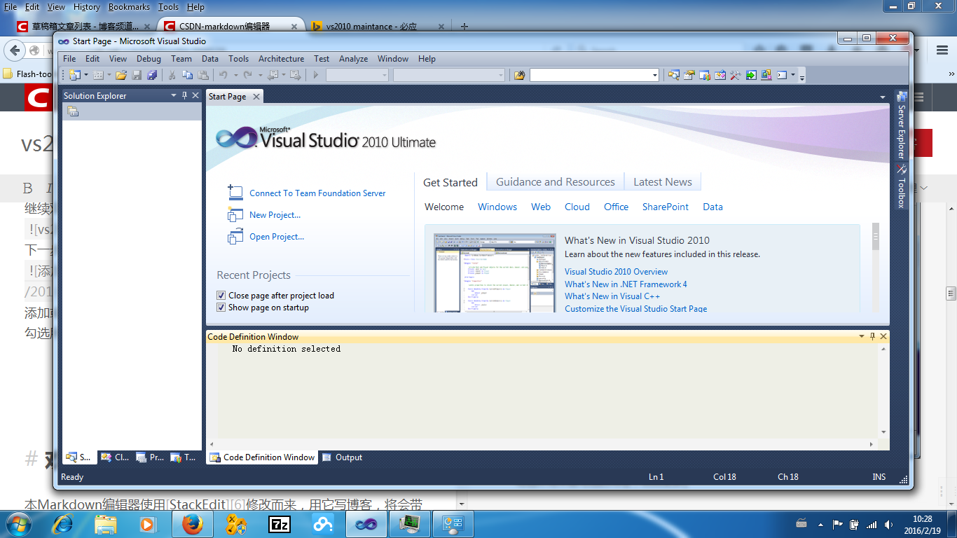 VS2010安装与卸载教程-CSDN博客